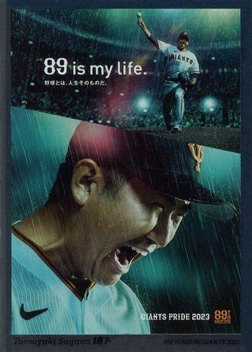 ミントモール / MINT BASE店 / 2023 BBM 読売ジャイアンツ #GP03 菅野智之 GIANTS PRIDE インサートカード