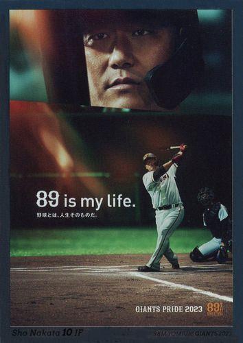 ミントモール / MINT BASE店 (TCシングル通販) / 2023 BBM 読売ジャイアンツ #GP10 中田翔 GIANTS PRIDE インサートカード