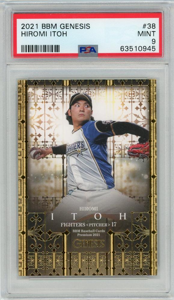 ミントモール / MINT 渋谷店 / 【PSA MINT 9】2021 BBM GENESIS 日本ハム 伊藤大海 #38