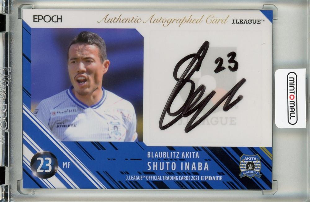 ミントモール / MINT 池袋店 / 2021 J League Official Trading Cards ブラウブリッツ秋田 稲葉修土 ...