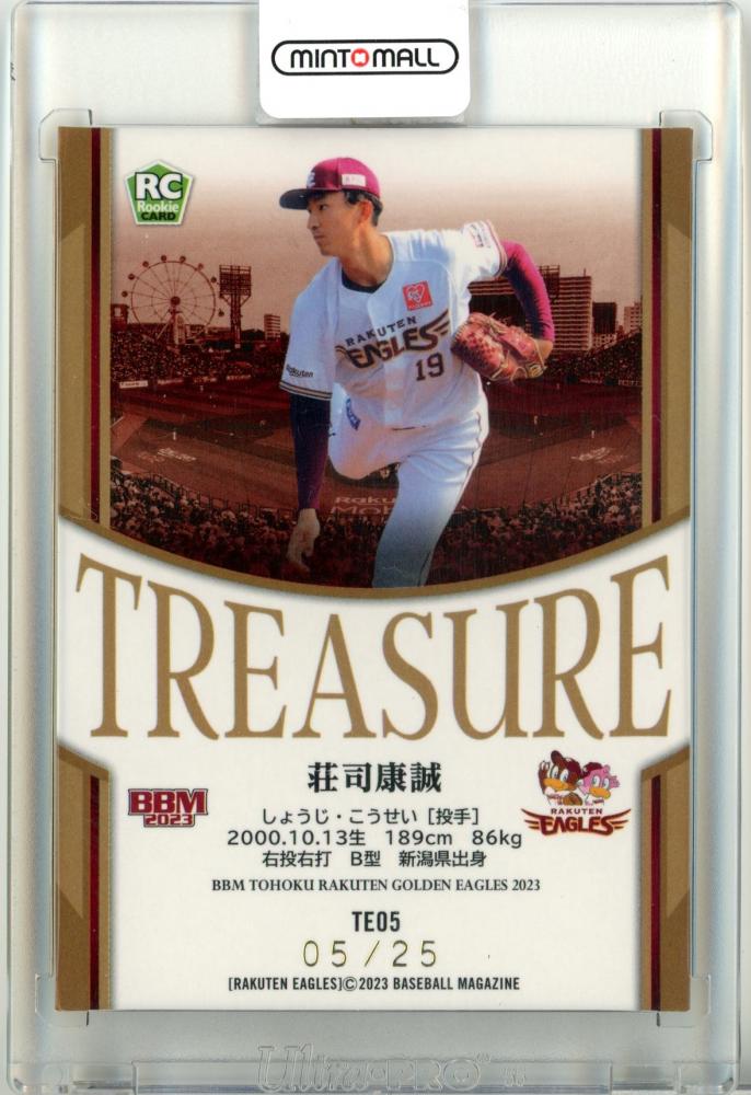 ミントモール / MINT 仙台店 / 2023 BBM 東北楽天ゴールデンイーグルス 荘司康誠 TREASURE 05/25