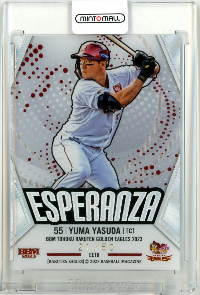 ミントモール / MINT 仙台店 / 2023 BBM 東北楽天ゴールデンイーグルス 安田悠馬 Esperanza 21/50