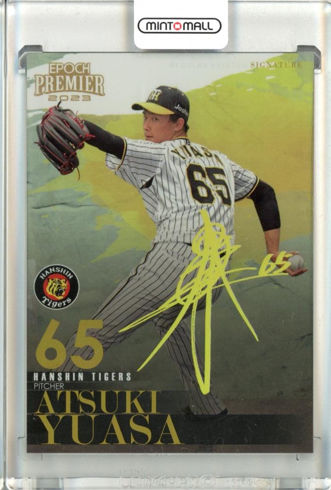 ミントモール / MINT 池袋店 / 2023 EPOCH 阪神タイガース PREMIER EDITION 湯浅京己 REGULAR ...