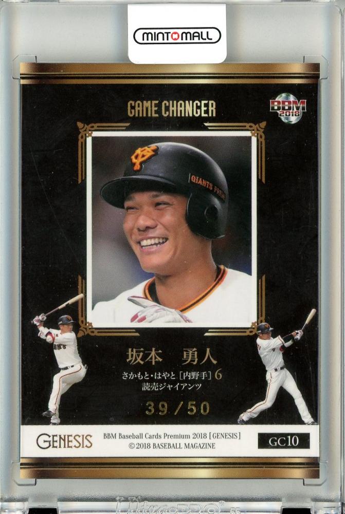 ミントモール / MINT 立川店 / 2018 BBM GENESIS 巨人 坂本勇人 Game Changer 39/50