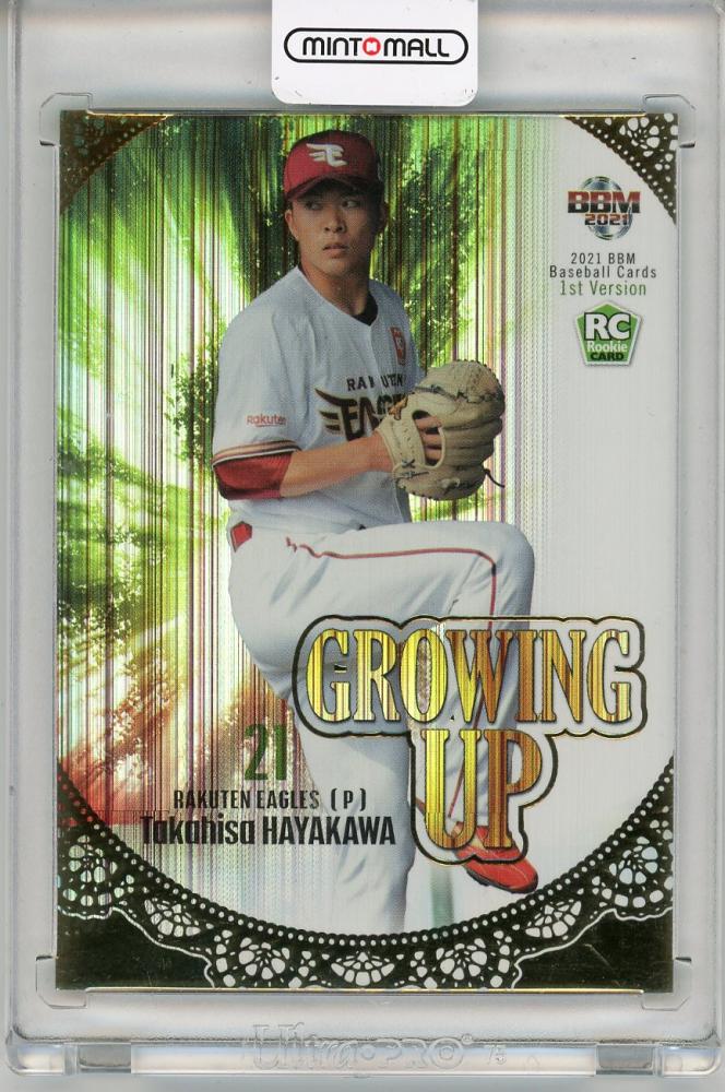 ミントモール / MINT 渋谷店 / 2021 BBM 1ST VERSION 東北楽天ゴールデンイーグルス 早川隆久 027/100