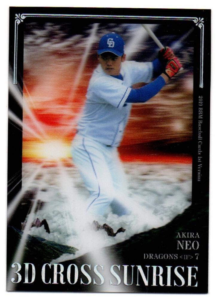 ミントモール / MINT 横浜店 / 2019 BBM 1st Version / 根尾昂(中日ドラゴンズ) 3D CROSS SUNRISEインサートカード 【06/25】
