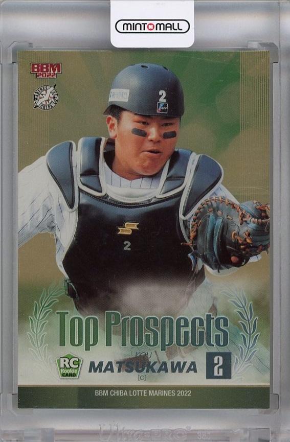 ミントモール / MINT 千葉店 / BBM 千葉ロッテマリーンズ 2022 松川虎生 Top Prospects 金紙版 059/200