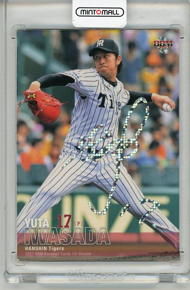ミントモール / MINT 渋谷店 / 2017 BBM 1ST VERSION 阪神タイガース 岩貞祐太 16/50