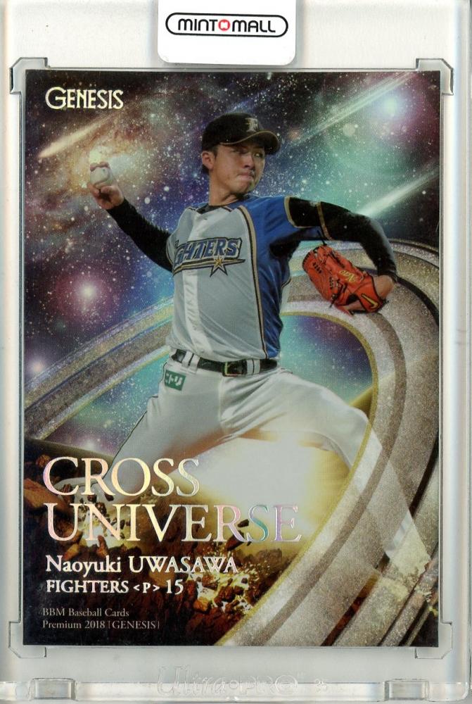 ミントモール / MINT 立川店 / 2018 BBM GENESIS 日本ハム 上沢直之 Cross Universe 41/50