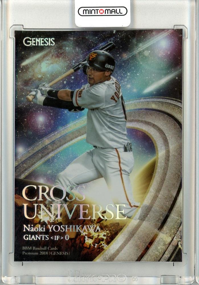 ミントモール / MINT 立川店 / 2018 BBM GENESIS 巨人 吉川尚樹 Cross Universe 49/50