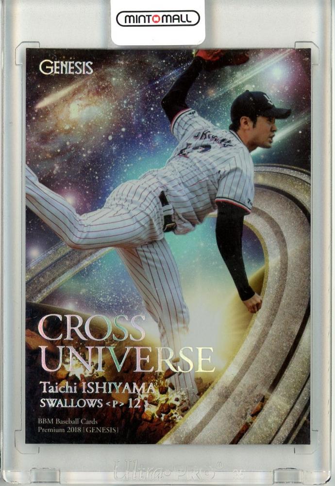 ミントモール / MINT 立川店 / 2018 BBM GENESIS ヤクルト 石山泰稚 Cross Universe 21/50