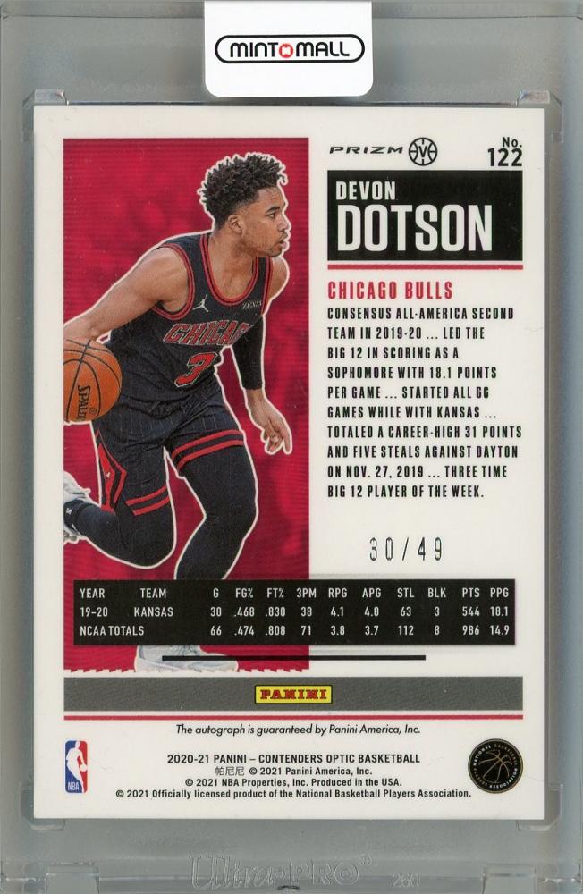 ミントモール / MINT 新宿店 / 2020-21 PANINI Contenders Optic Variations Blue ...