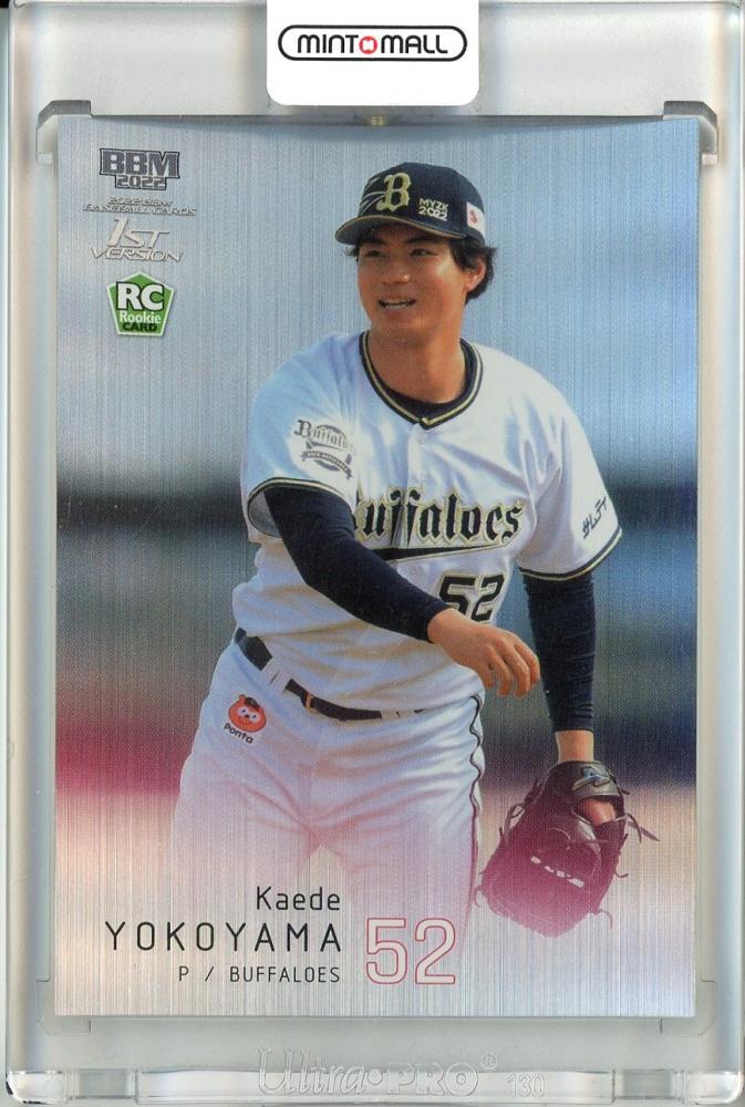 ミントモール / MINT 池袋店 / 2022 BBM 1stバージョン オリックス 横山楓 レギュラーカード ルーキーパラレル銀紙版 143/200