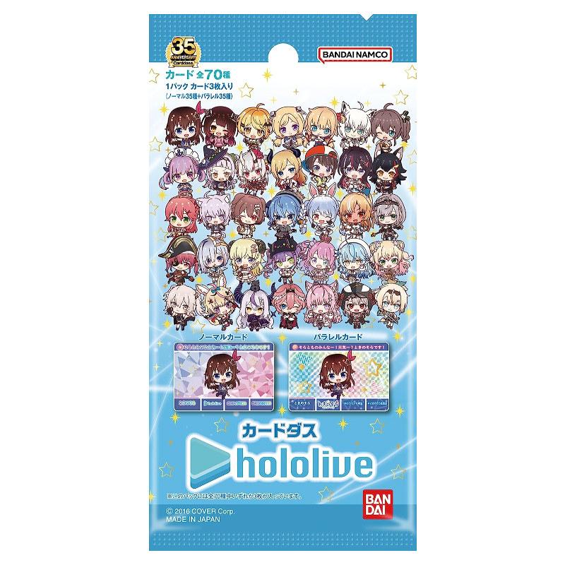 ミントモール / MINT-WEB店 (ボックス通販) / カードダス hololive(ホロライブ)