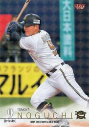 ミントモール / MINT BASE店 (TCシングル通販) / 2023 BBM オリックスバファローズ #B44 野口智哉 キラカード版 レギュラーカード