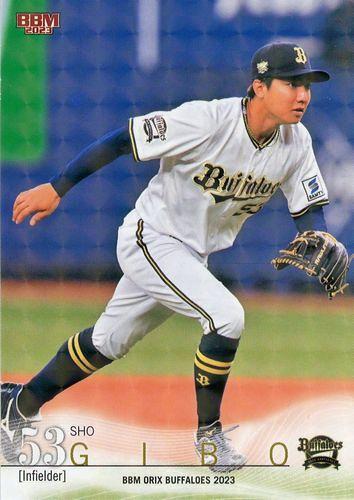 ミントモール / MINT BASE店 (TCシングル通販) / 2023 BBM オリックスバファローズ #B51 宜保翔 キラカード版 レギュラーカード