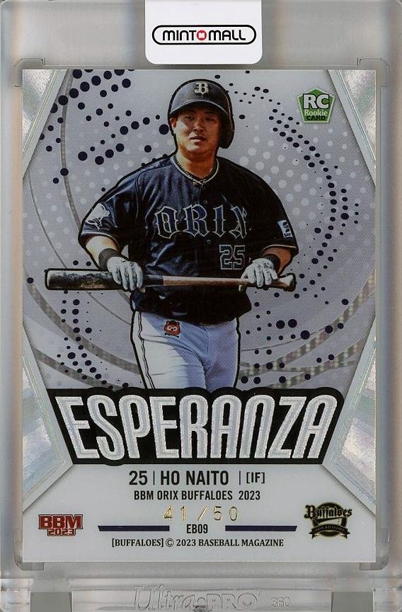 ミントモール / MINT 千葉店 / BBM オリックスバファローズ 2023 内藤鵬 Esperanza 41/50