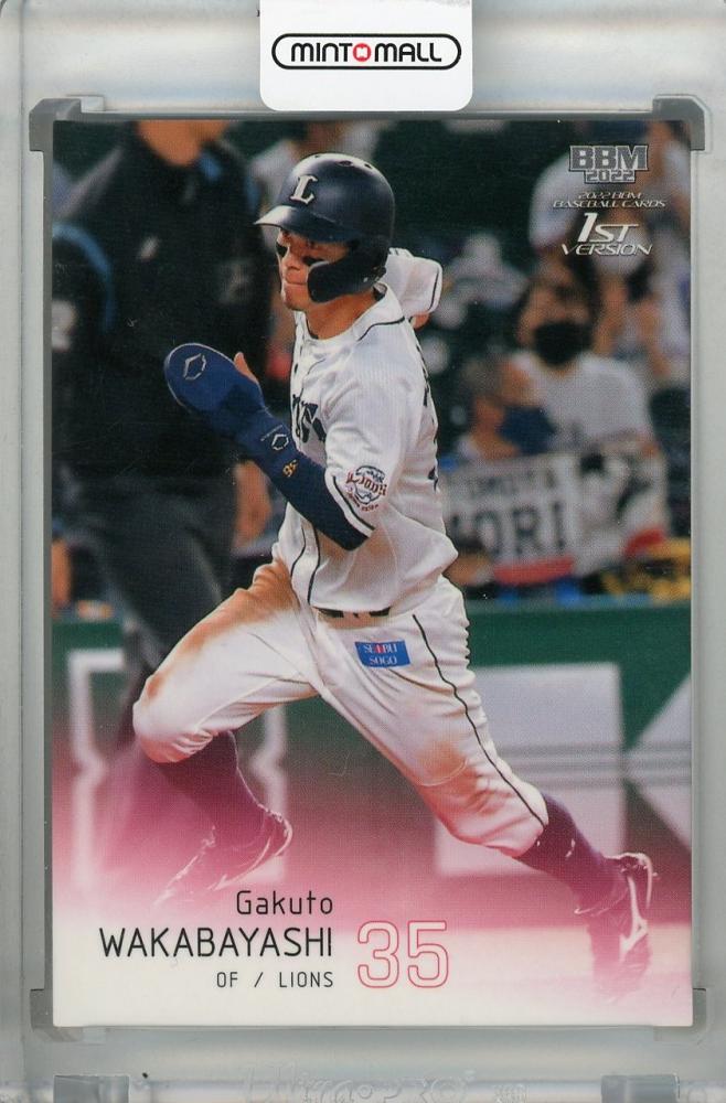 ミントモール / MINT 浦和店 / 2022 BBM 1st version 埼玉西武ライオンズ 若林楽人 レギュラーカード(シークレット版)