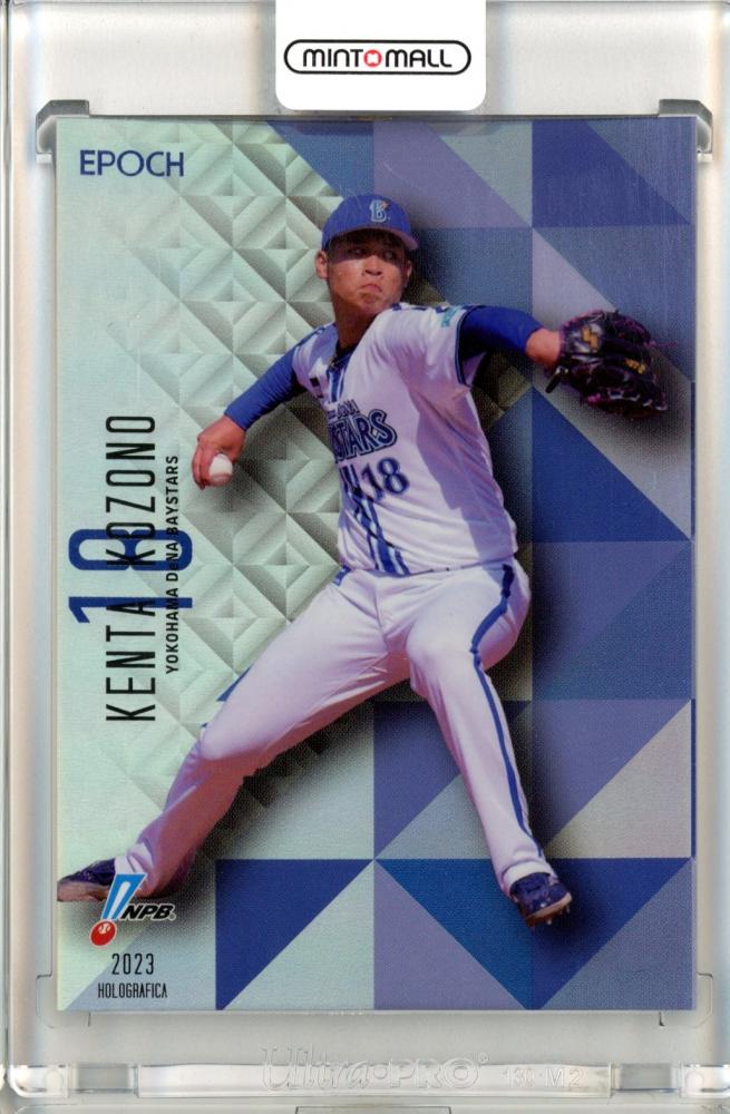 ミントモール / MINT 池袋店 / 2023 EPOCH NPB 横浜DeNA 小園健太 HOLOGRAFICA 42/50