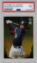 ミントモール / MINT 千葉店 / BBM 1stバージョン 2018 村上宗隆 (東京ヤクルトスワローズ) ルーキーパラレル銀紙版 (PSA 9 MINT) 104/200