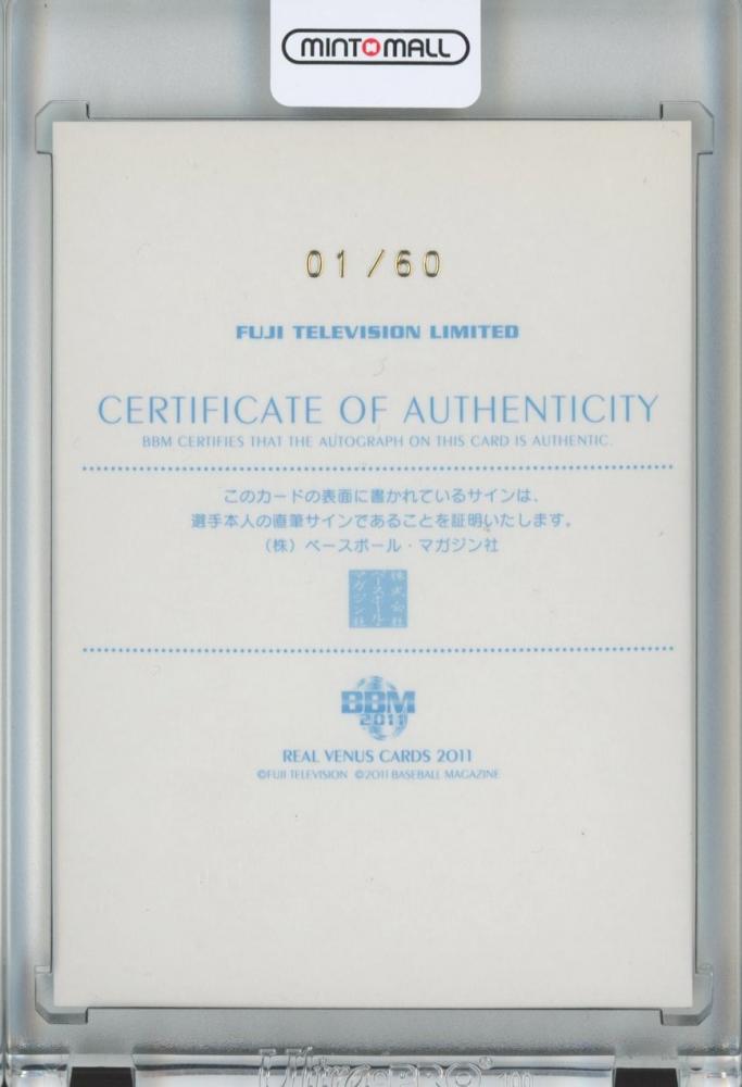 ミントモール / MINT 池袋店 / 2011 BBM Real Venus Fuji Televison Limited 市川 華菜 直筆サインカード(1stナンバー!) 01/60