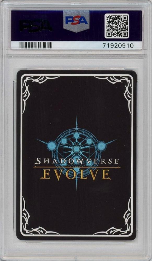 ミントモール / MINT 千葉店 / Shadowverse EVOLVE サイレンススズカ SP CP01-SP01 (PSA 10 GEM MT)