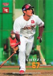 ミントモール / MINT BASE店 / 2023 BBM 東北楽天ゴールデンイーグルス #E68 正随優弥 レギュラーカード