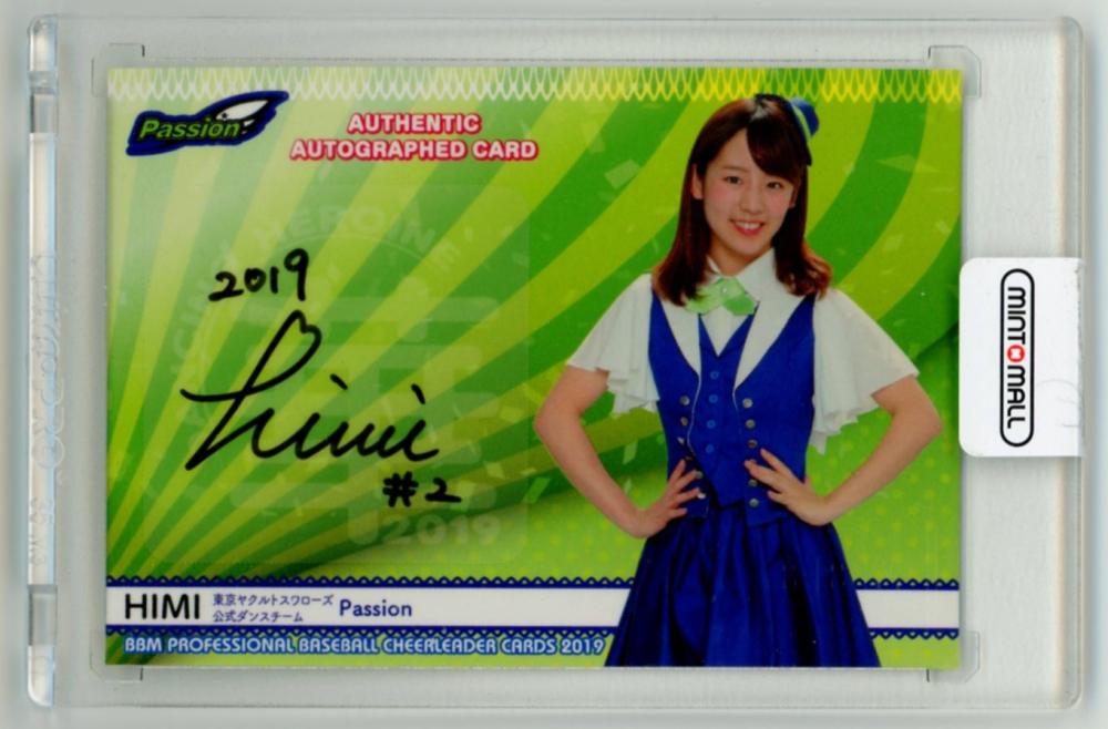 ミントモール / MINT LAB TOKYO店 / 2019 BBM DANCING HEROINE 華 Passion HIMI 直筆サインカード 46/60