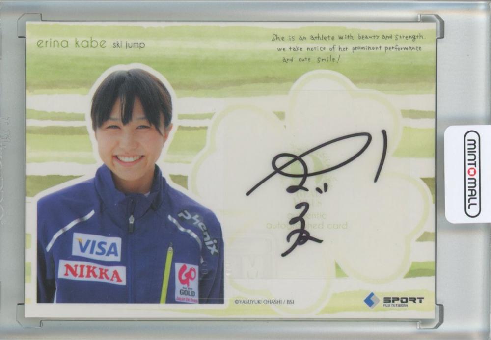 ミントモール / MINT 池袋店 / 2011 BBM Real Venus Cards 嘉部恵梨菜 直筆サインカード 38/150