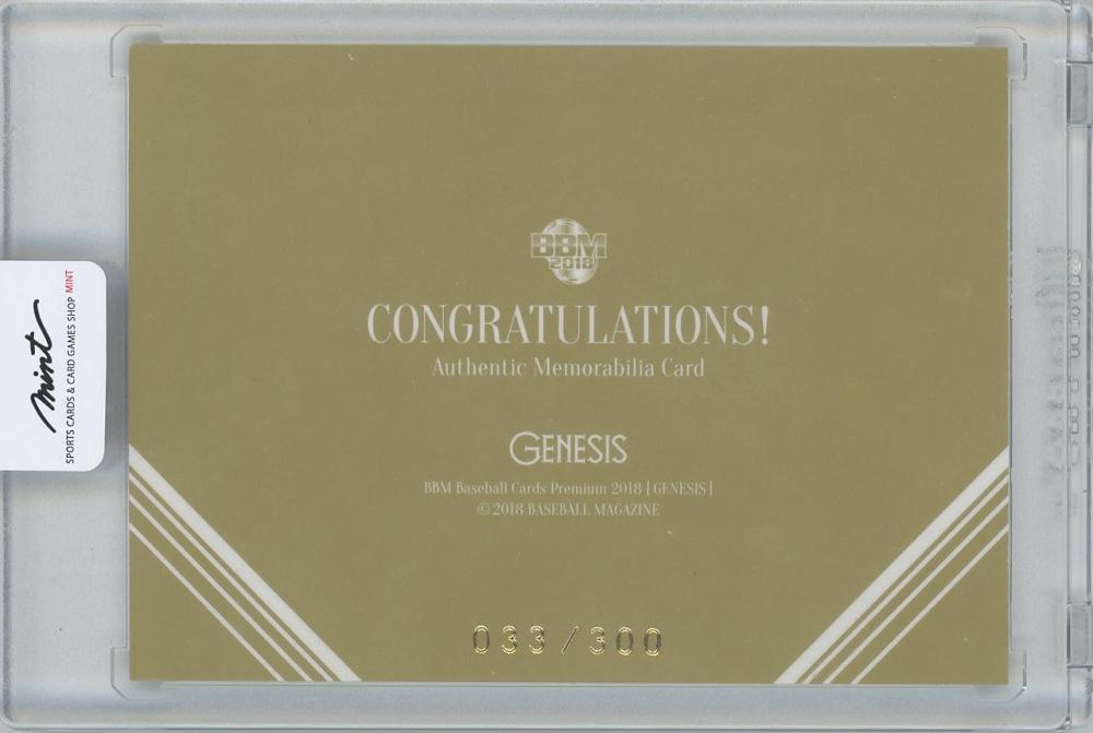 ミントモール / MINT 横浜店 / 2018 BBM GENESIS / 福浦和也(千葉ロッテマリーンズ) ホームジャージカード 【033/300】