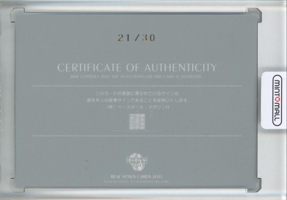 ミントモール / MINT 池袋店 / 2011 BBM Real Venus Cards 福島千里/市川華菜 直筆サインカード 21/30