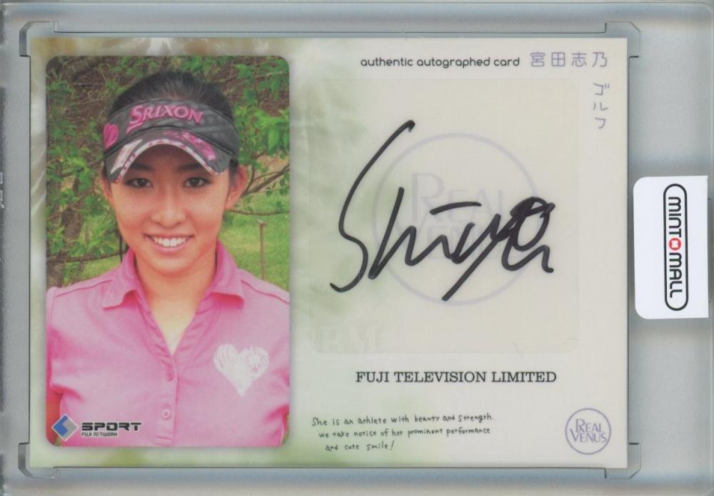 ミントモール / MINT 池袋店 / 2012 BBM Real Venus Cards 宮田志乃 直筆サインカード 16/30