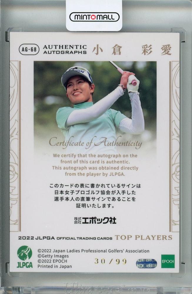 ミントモール / MINT 吉祥寺店 / 2022 EPOCH JLPGA 日本女子ゴルフ TOP PLAYERS 小倉彩愛 #AG-89 直筆サインカード 30/99