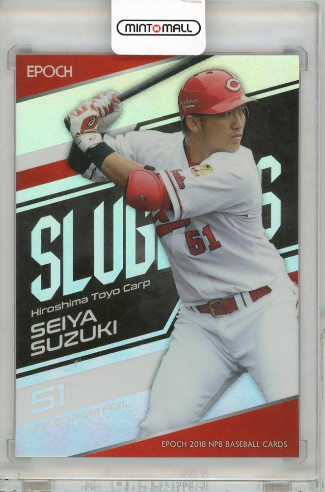 ミントモール / MINT 三宮店 / EPOCH 2018 NPB 鈴木誠也 ホログラムフォイル