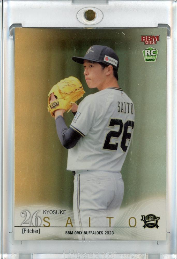 ミントモール / MINT 池袋店 / 2023 BBM オリックス・バファローズ 齋藤響介 レギュラー 金紙版 039/120