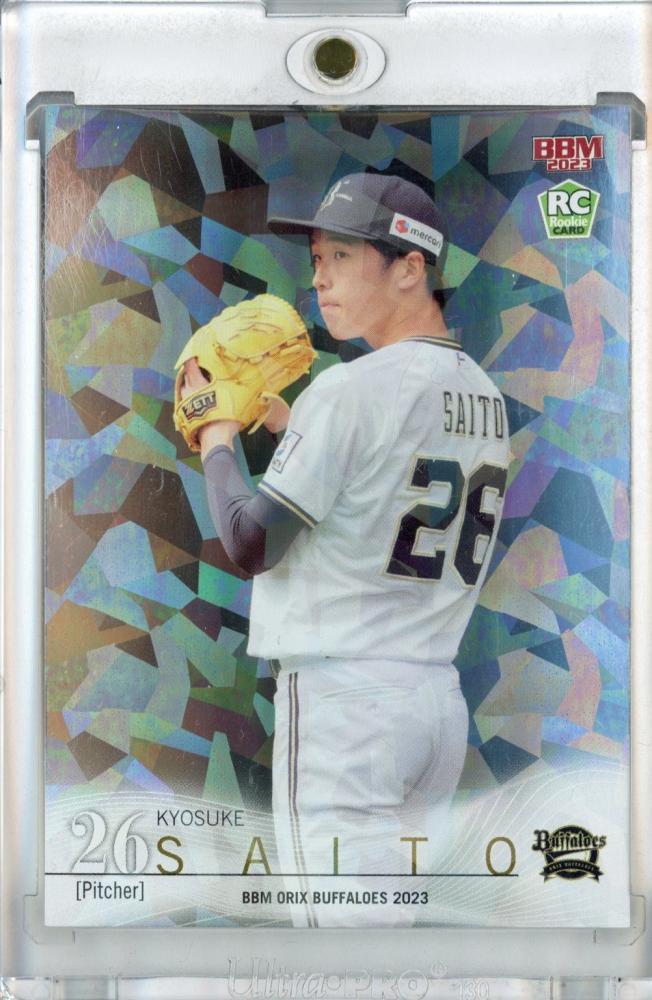 ミントモール / MINT 池袋店 / 2023 BBM オリックス・バファローズ 齋藤響介 レギュラー 銀紙ホロPP版 45/90