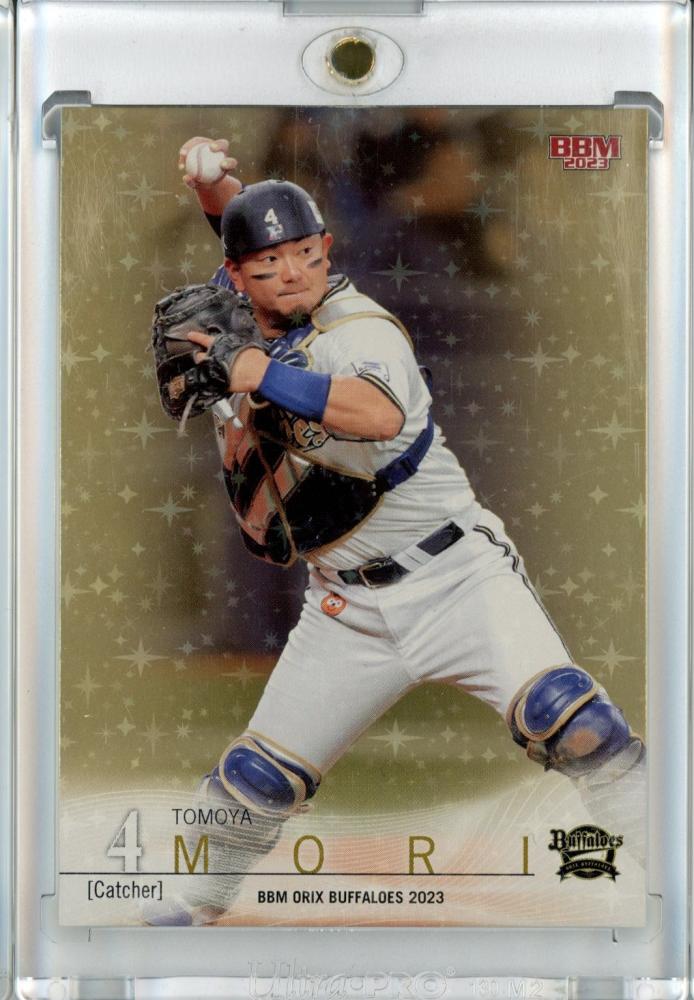 ミントモール / MINT 池袋店 / 2023 BBM オリックス・バファローズ 森友哉 レギュラー 金紙ホロPP版 48/50