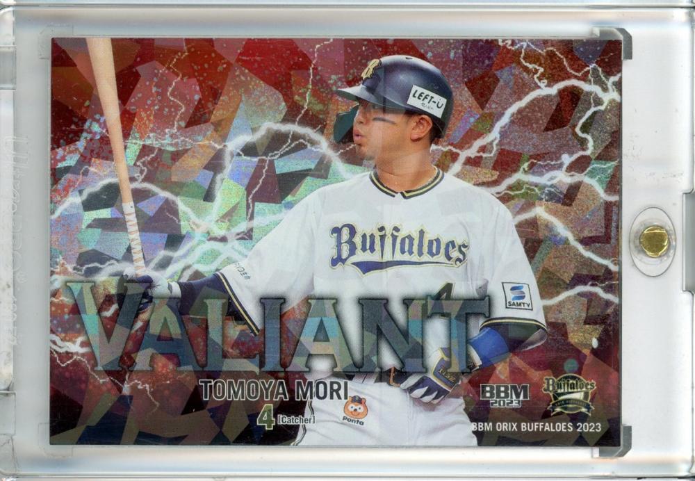 ミントモール / MINT 池袋店 / 2023 BBM オリックス・バファローズ 森友哉 VALIANT 銀紙ホロPP版 055/100