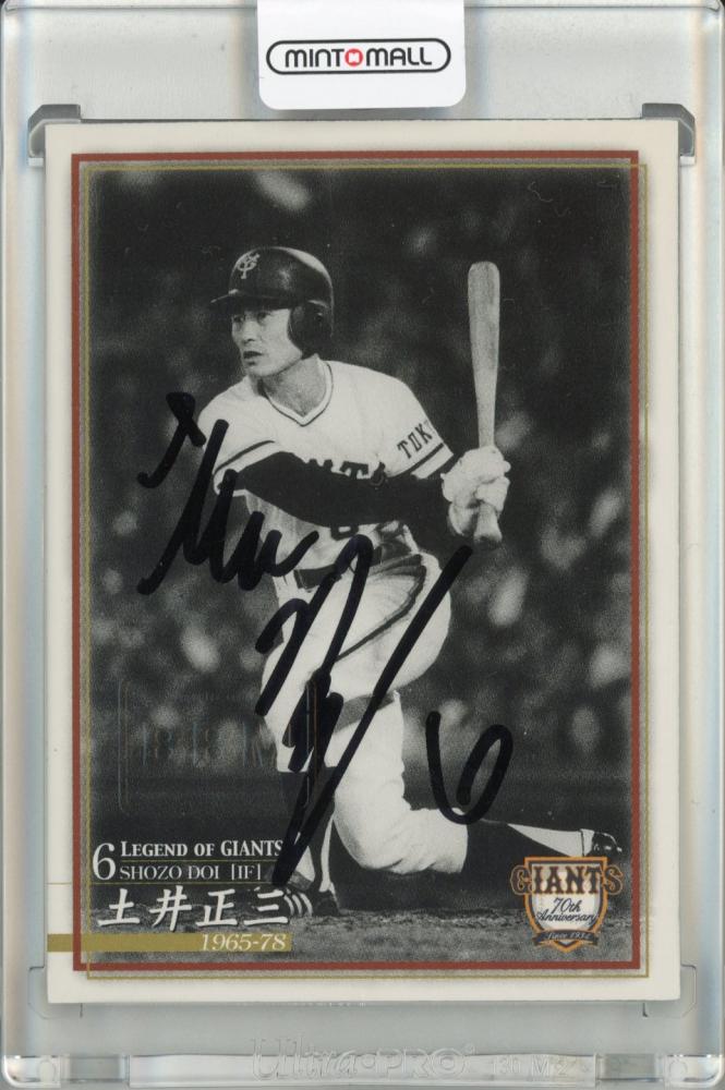 ミントモール / MINT 池袋店 / 2004 BBM 読売ジャイアンツ70周年 土井正三 直筆サインカード(直書き) 60/60
