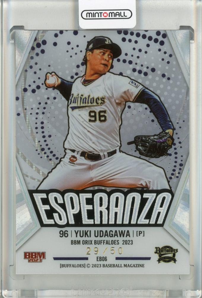 ミントモール / MINT 池袋店 / 2023 BBM オリックス・バファローズ 宇田川優希 Esperanza 29/50