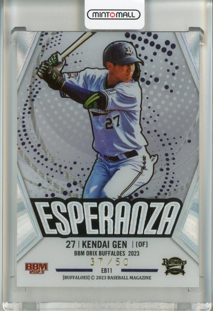 ミントモール / MINT 池袋店 / 2023 BBM オリックス・バファローズ 元謙太 Esperanza 37/50