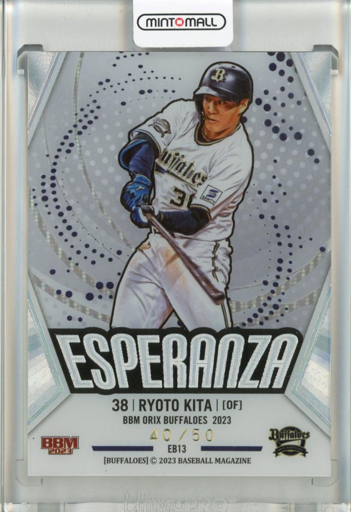 ミントモール / MINT 池袋店 / 2023 BBM オリックス・バファローズ 来田涼斗 Esperanza 40/50