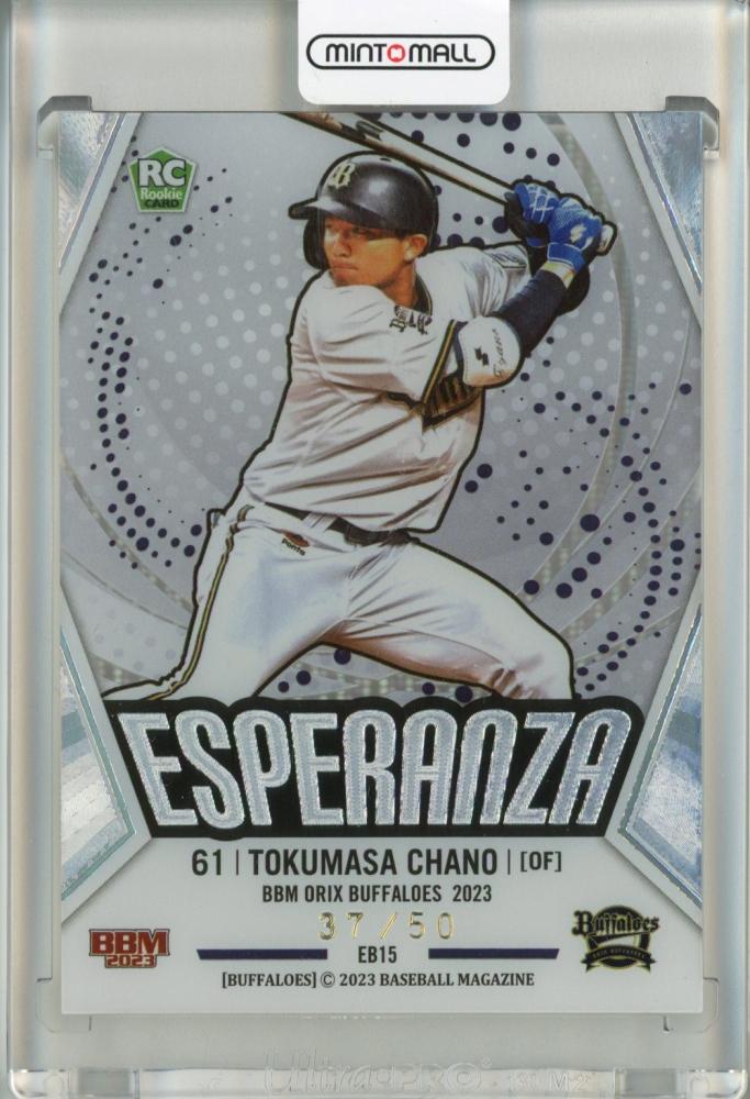 ミントモール / MINT 池袋店 / 2023 BBM オリックス・バファローズ 茶野篤政 Esperanza 37/50