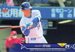 ミントモール / MINT BASE店 / 2022 BBM 横浜DeNAベイスターズ #DB36 伊藤光 レギュラーカード