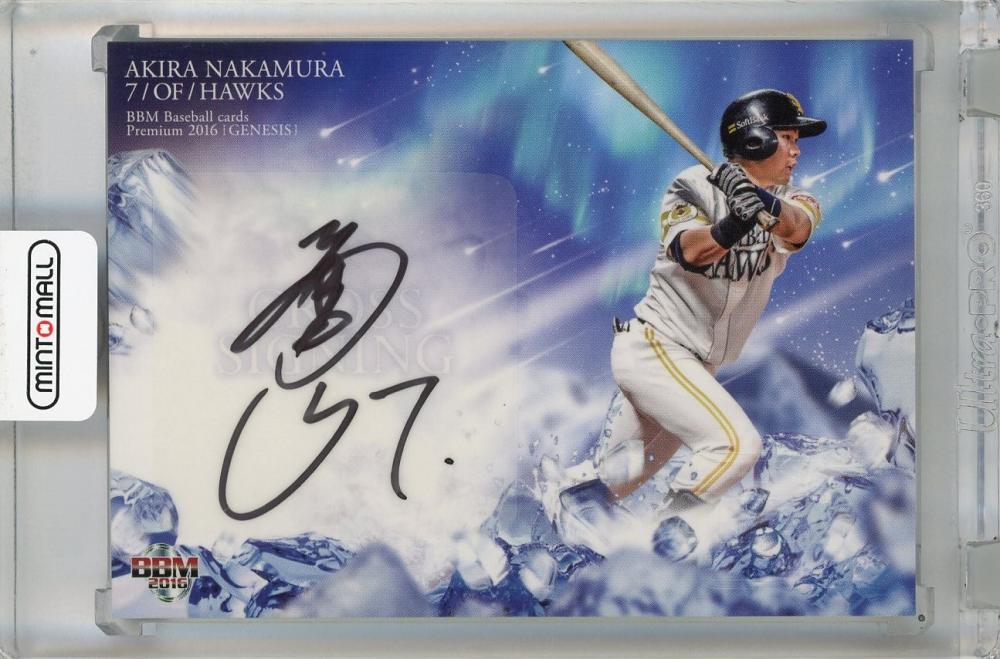 ミントモール / MINT 新宿店 / 2016 BBM GENESIS 福岡ソフトバンクホークス クロス直筆サインカード / 中村晃 【22/30】