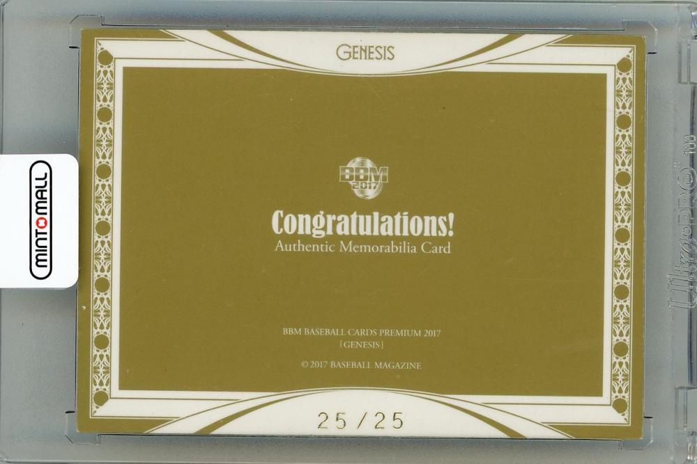 ミントモール / MINT 新宿店 / 2017 BBM GENESIS 千葉ロッテマリーンズ ビッグパッチカード (ラストナンバー) / 涌井秀章 【25/25】