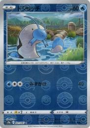 ミントモール / TEAM MINT店 (TCGシングル通販) / 【s9a】 ドジョッチ[021/067](C)ミラー