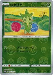 ミントモール / TEAM MINT店 / 【s9a】 ロゼリア[006/067](C)ミラー