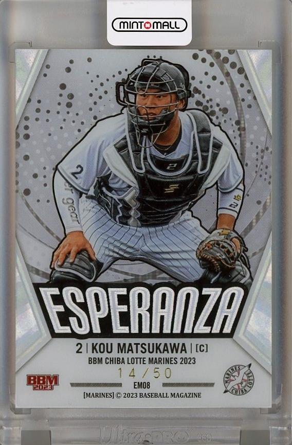 ミントモール / MINT 千葉店 / BBM 千葉ロッテマリーンズ 2023 松川虎生 Esperanza 14/50