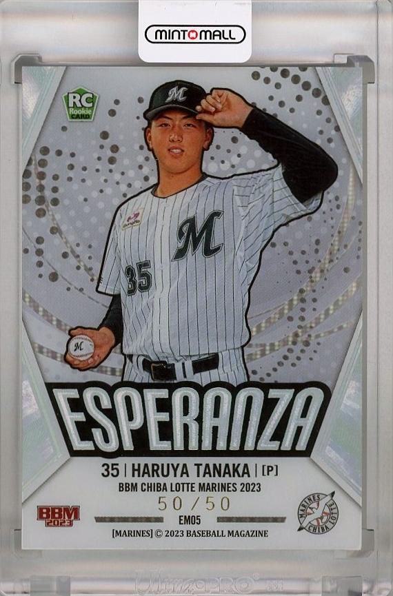 ミントモール / MINT 千葉店 / BBM 千葉ロッテマリーンズ 2023 田中晴也 Esperanza 50/50